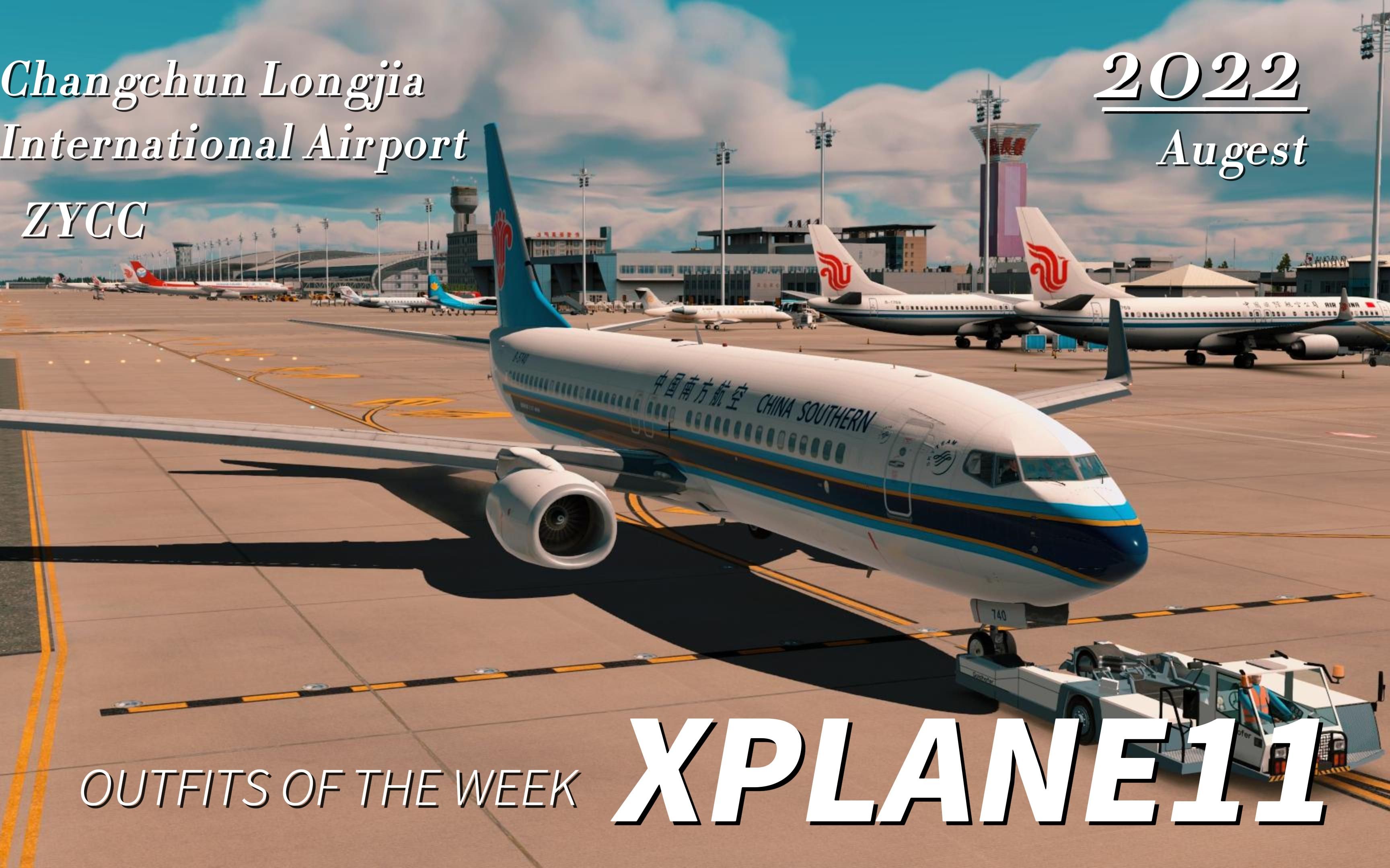 模拟飞行XP11[03] 737-800X 拉萨贡嘎机场 大雾天气ILS自动降落 Xplane11