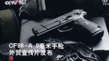 现代手枪 博查特C93自动手枪 抖音百科