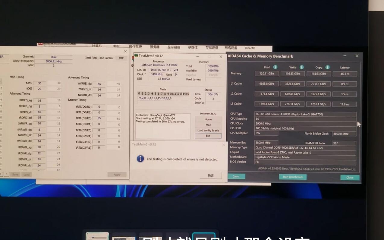 Z790CPU Z790CPU