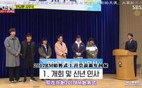 【Running Man】全网最全2016年B站各期链接合集 - 哔哩哔哩