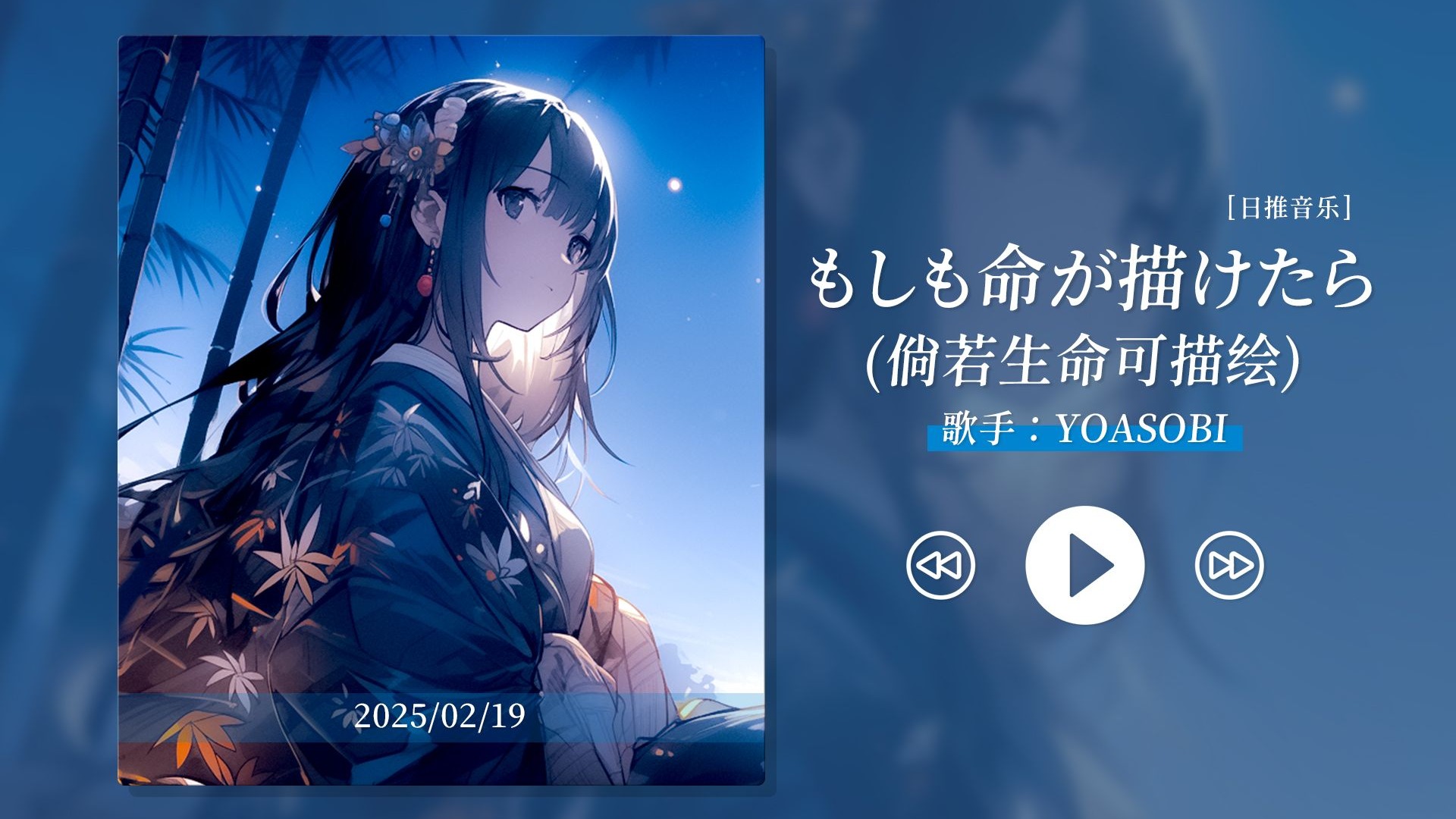 【中日字幕】 群青 - YOASOBI (ヨアソビ)「THE FIRST TAKE」完整版纯享版Ayase+ikura+Plusonica合唱 ...