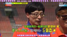 【Running Man】2014年链接（一） - 哔哩哔哩
