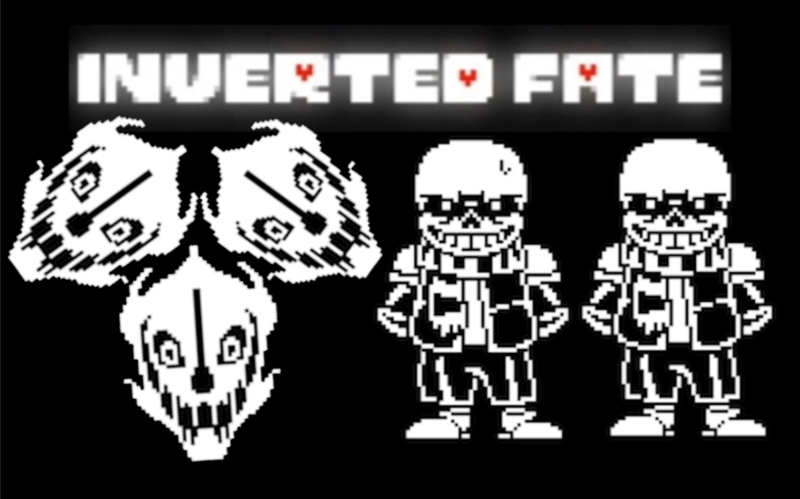 【INVERTED FATE】这条时间线，chara和frisk并肩作战?