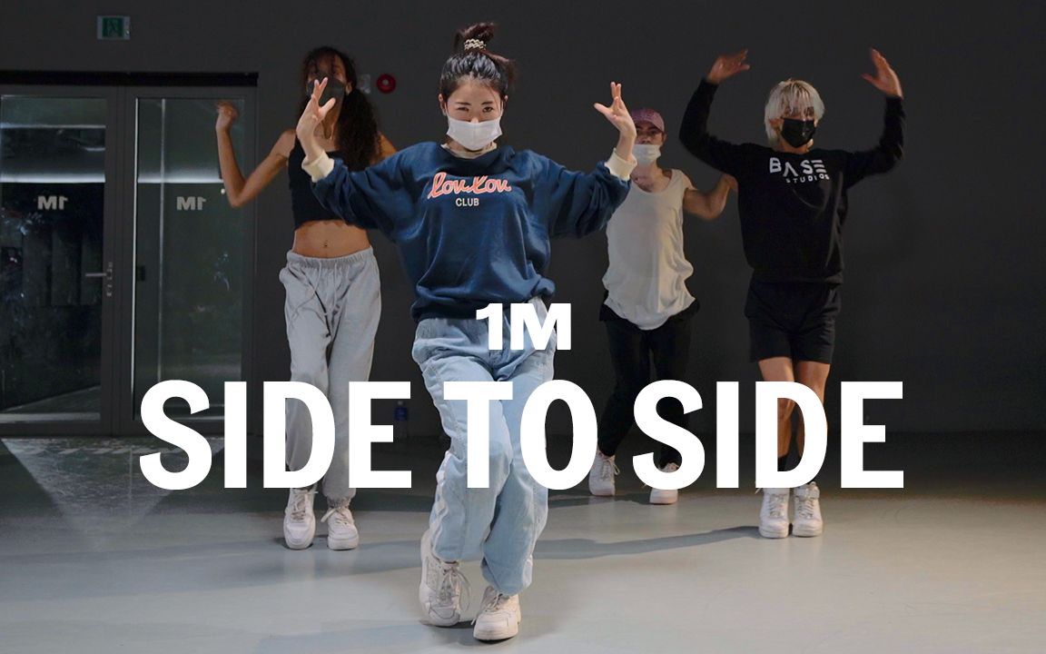 【1M基础】Dohee 编舞《Side To Side》-1MILLION_OFFICIAL-1MILLION_OFFICIAL-哔哩哔哩视频