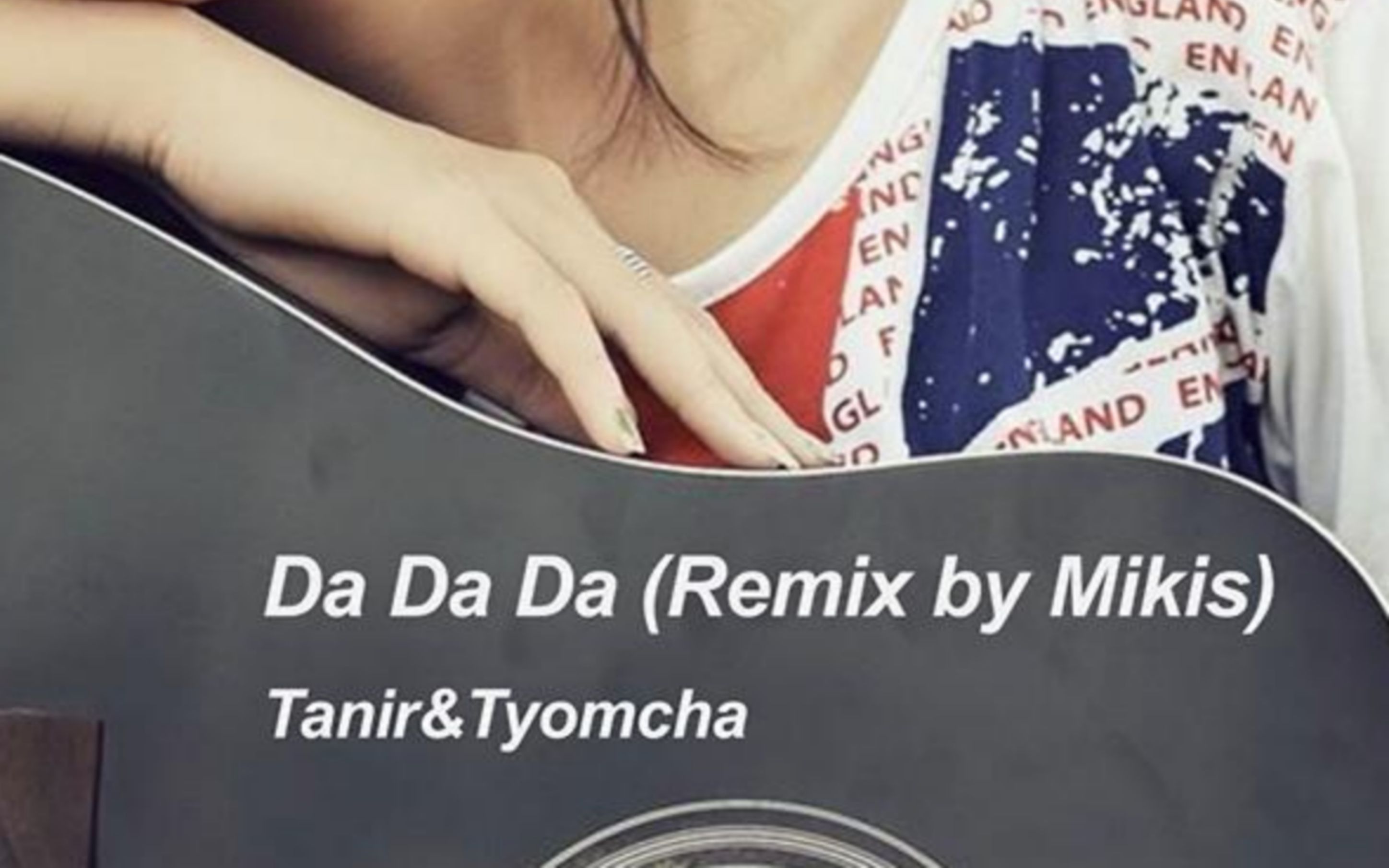 (无损下载)有可能全程较为高能,佩戴耳机细细听Da Da Da(Remix by Mikis)-mv/频谱-Tanir&Tyomcha-免费 ...