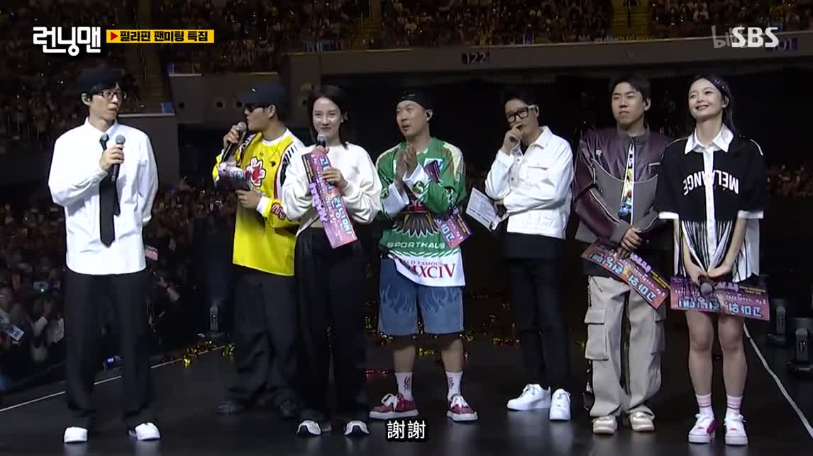 Running Man（僅限台灣地區）第650期-综艺-全集-高清正版在线观看-bilibili-哔哩哔哩