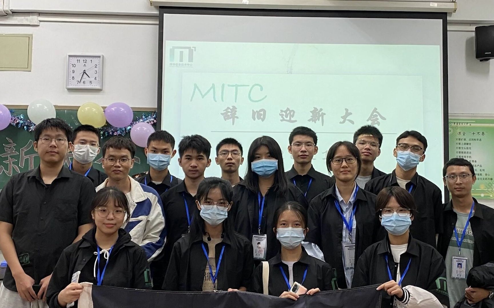 【MITC|技术部】19th技术部回顾——愿有前程可奔赴，亦有岁月共回首_哔哩哔哩_bilibili
