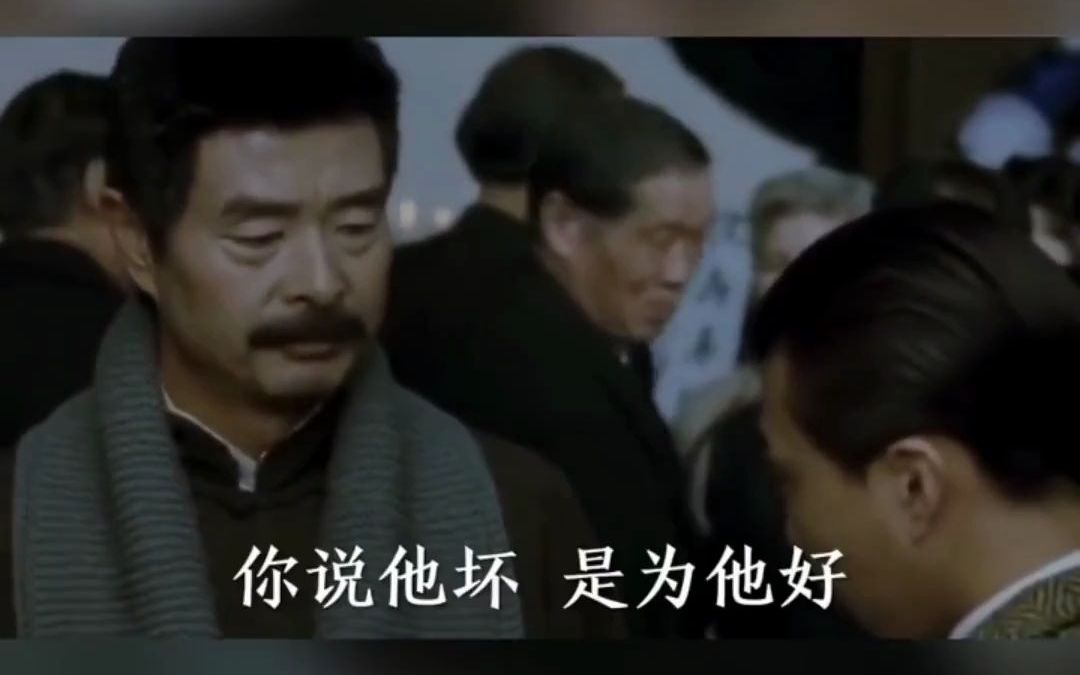 鲁迅:奴隶与奴才的区别! 哔哩哔哩
