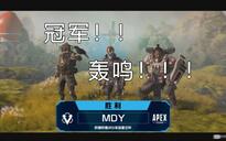 《MDY1.0纪念留档》你又是何时认识MDY1.0的呢？ - 哔哩哔哩