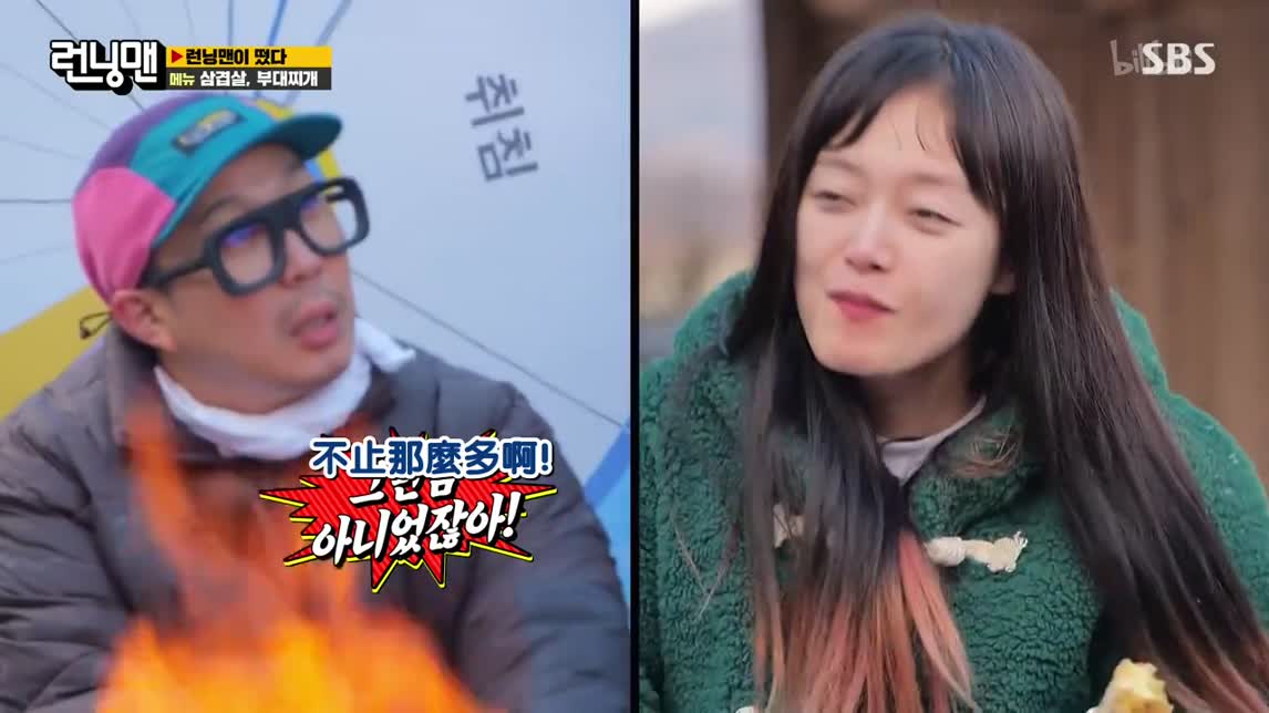 Running Man（僅限台灣地區）第636期-综艺-全集-高清正版在线观看-bilibili-哔哩哔哩