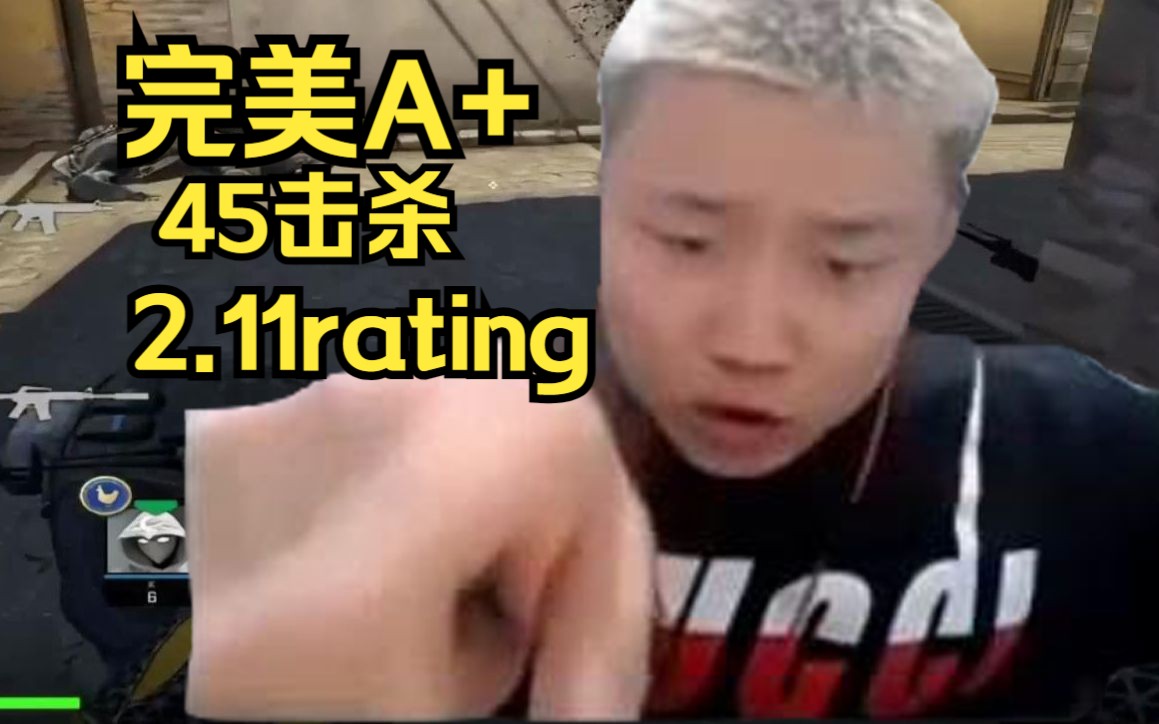 DANK1NG小炸完美A+狂砍45击杀100积分，边炸边怼逆天弹幕-小凡之测家军统领-小凡之测家军统领-哔哩哔哩视频