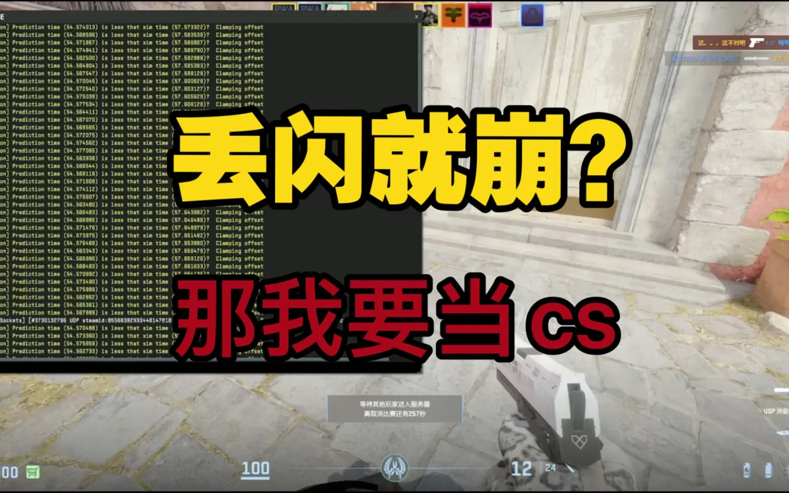 逆天完美最新炸图bug_哔哩哔哩bilibili_第一视角