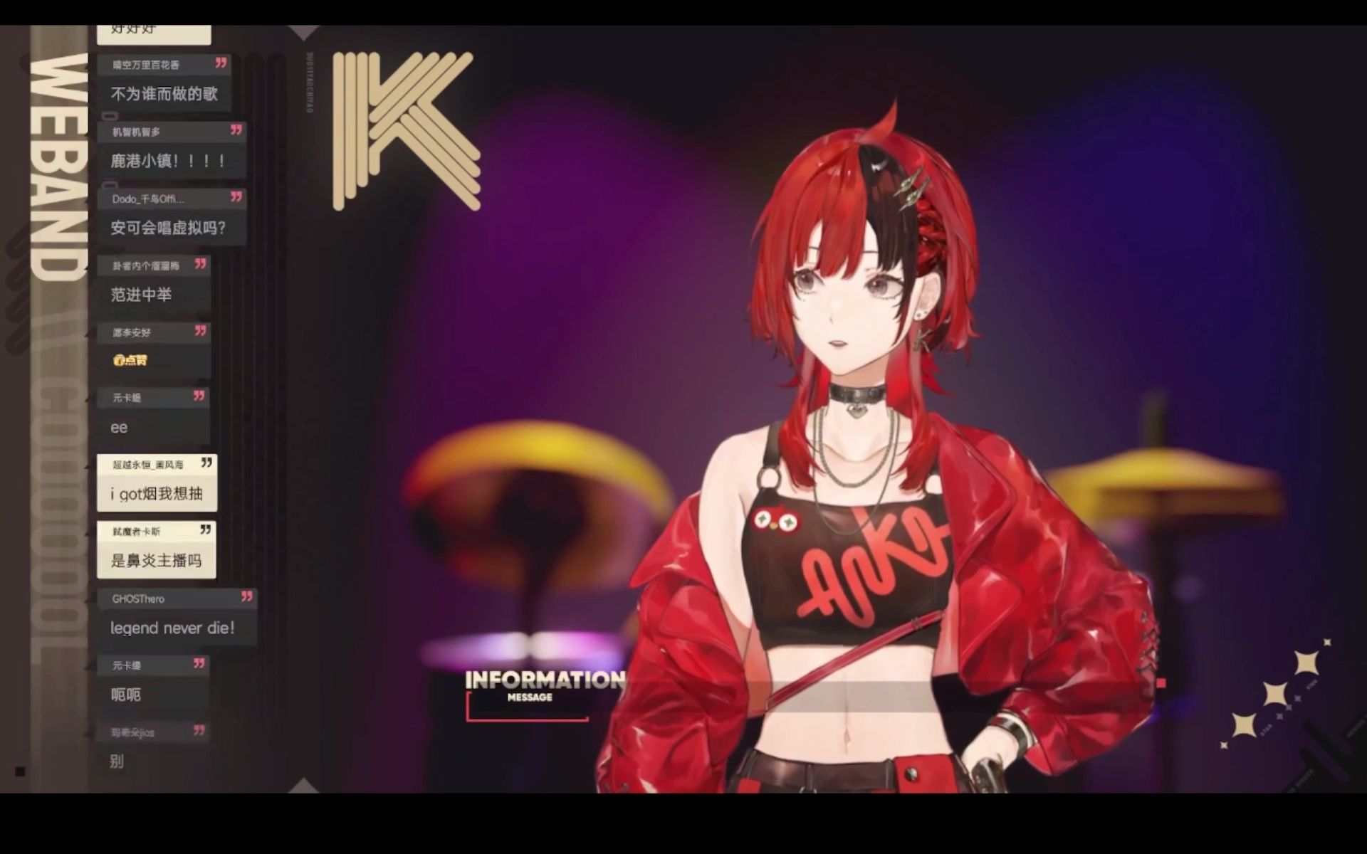 【直播切片/自溜】纯真是一种消耗品“i got smoke”_哔哩哔哩_bilibili