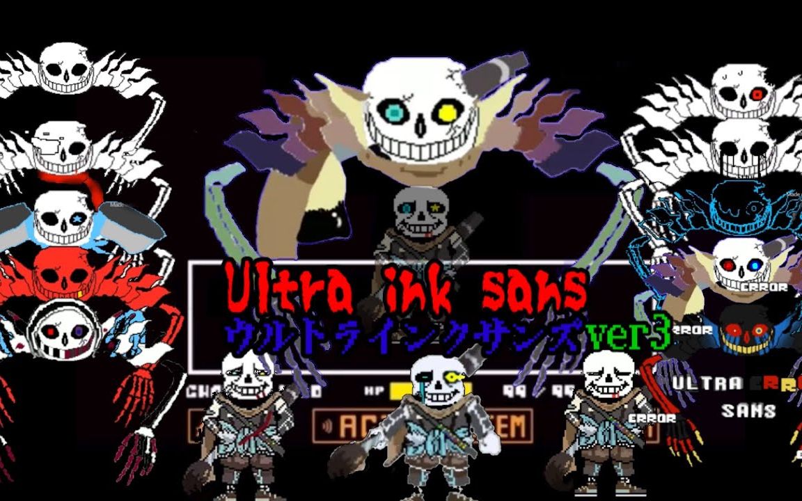 Undertale Ink Sans...有了新朋友_哔哩哔哩_bilibili