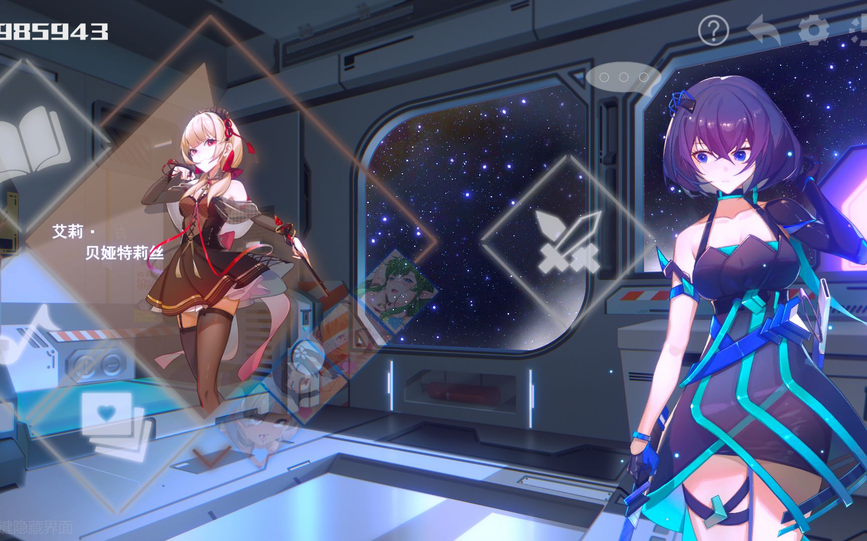 STEAM旧游【Ark Mobius无限方舟】主界面一览