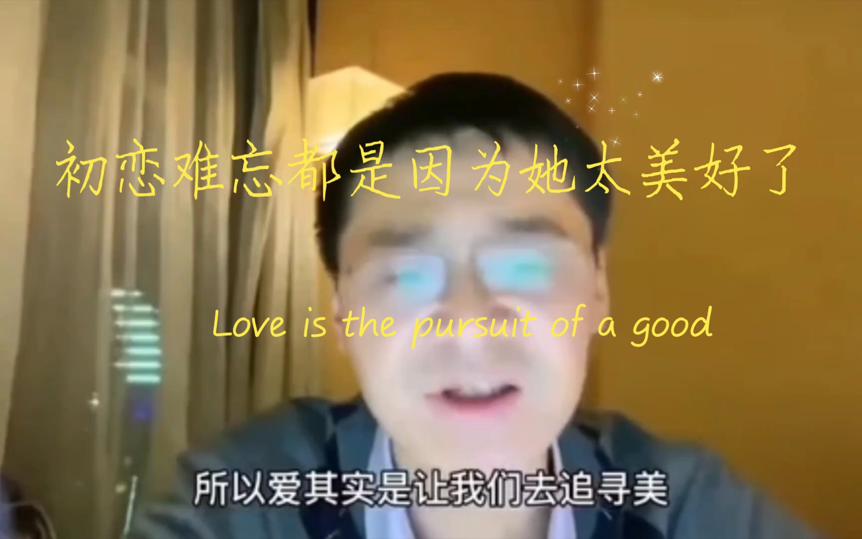 总会又一个人,寻你而来,与你一起待霜染白发,随你看细水长流。” 哔哩哔哩