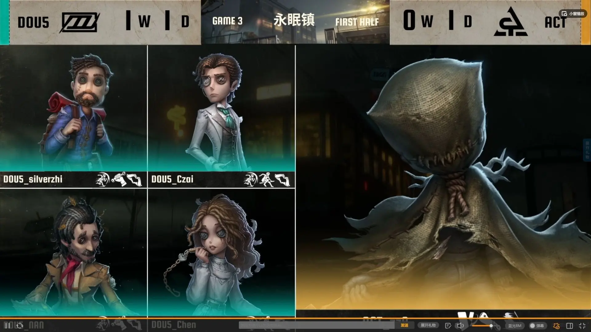 【2025IVL夏 | W8D1】主播ob针针九bo3爱哭鬼保平抖人_第五人格