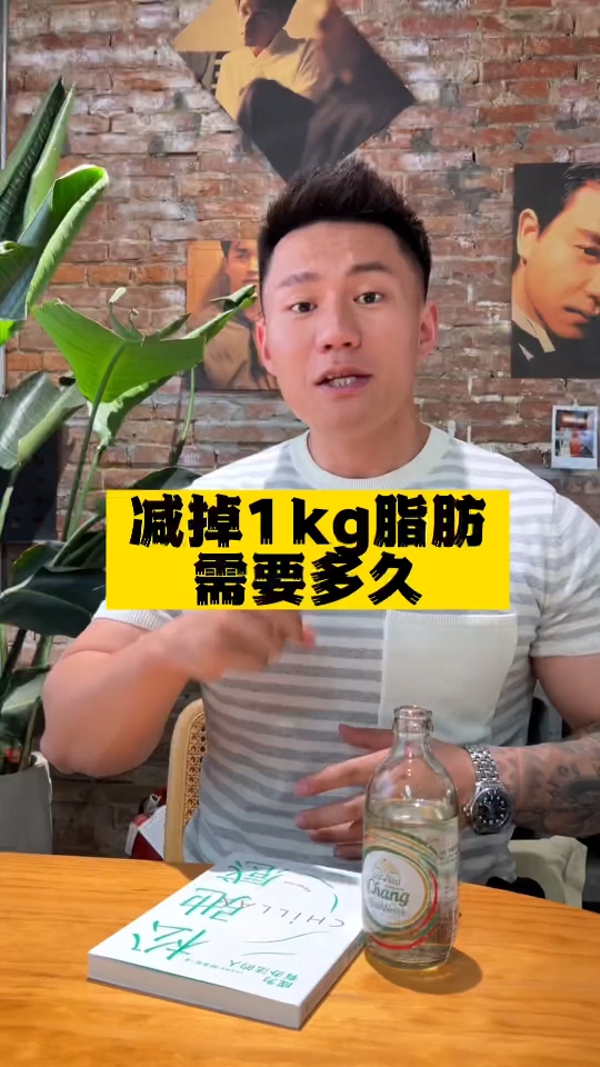 第一视角的小肚纸（脂肪堆积造成的）