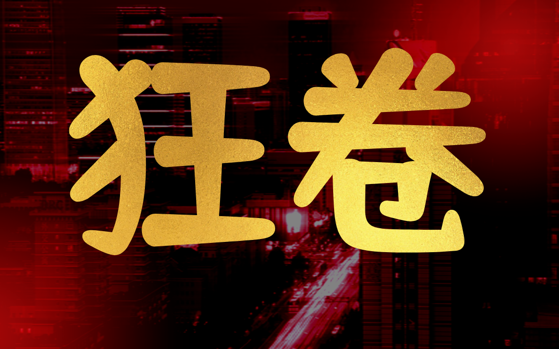 【狂卷】2023开年王炸,告诉老默,我想背java面试题了(马士兵教育最新录制, 哔哩哔哩