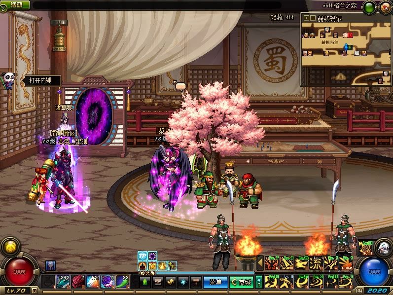 dnf70侍魂红装特色版 特效武器刷日常 - 哔哩哔哩