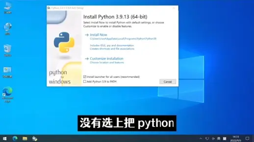 Pip安装失败怎么办？pip安装包的方法 Pip安装 Pip安装失败 Pip安装教程哔哩哔哩bilibili 