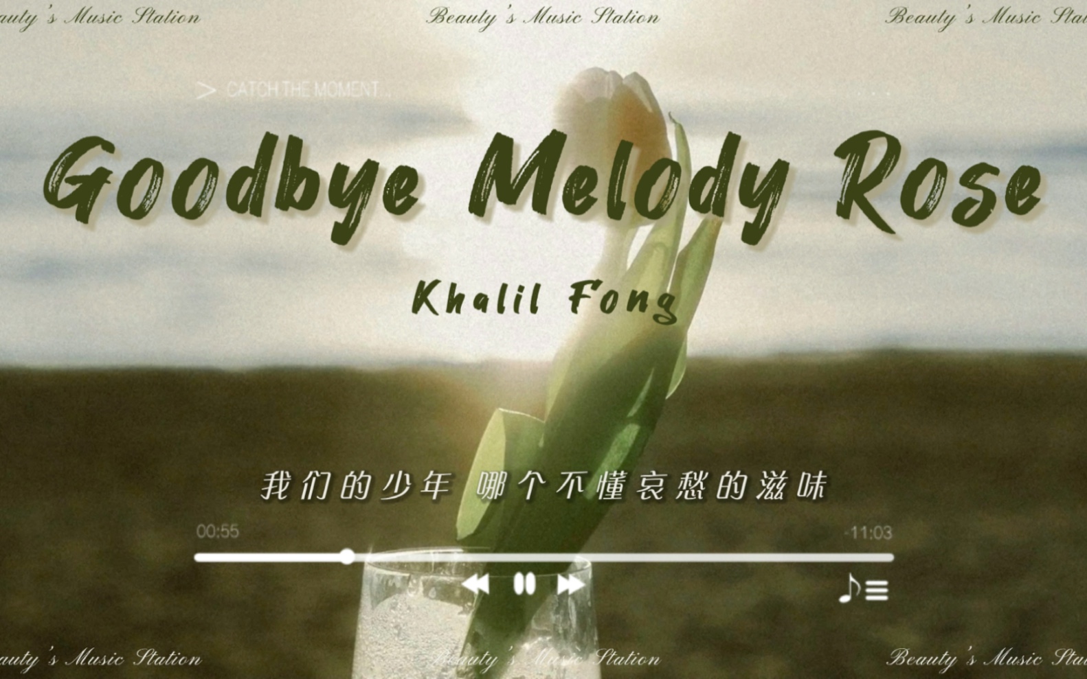 【方大同】#30｜想把这首歌送给她｜《Goodbye Melody Rose》｜R&B-小美音悦台-小美音悦台-哔哩哔哩视频