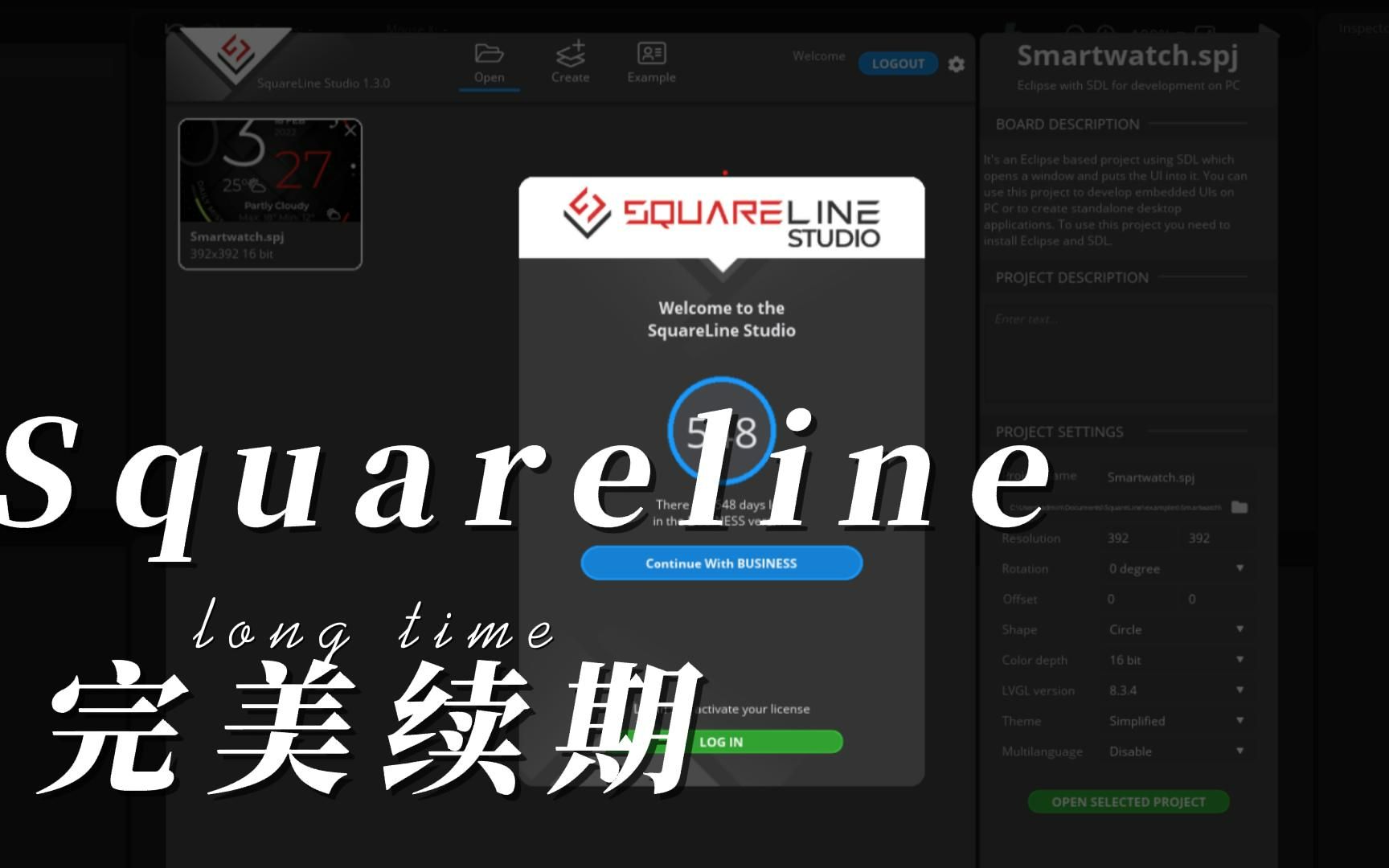 LVGL GUI Squareline Studio 无限续期！30天不存在的 - 视频下载 Video Downloader
