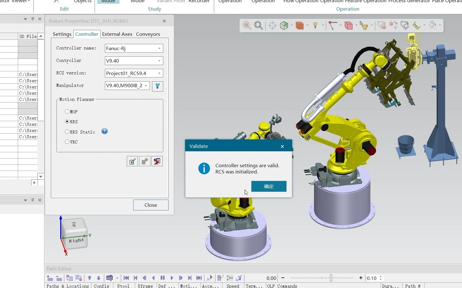 PDPS与FANUC机器人RCS的连接与配置教程 - 视频下载 Video Downloader