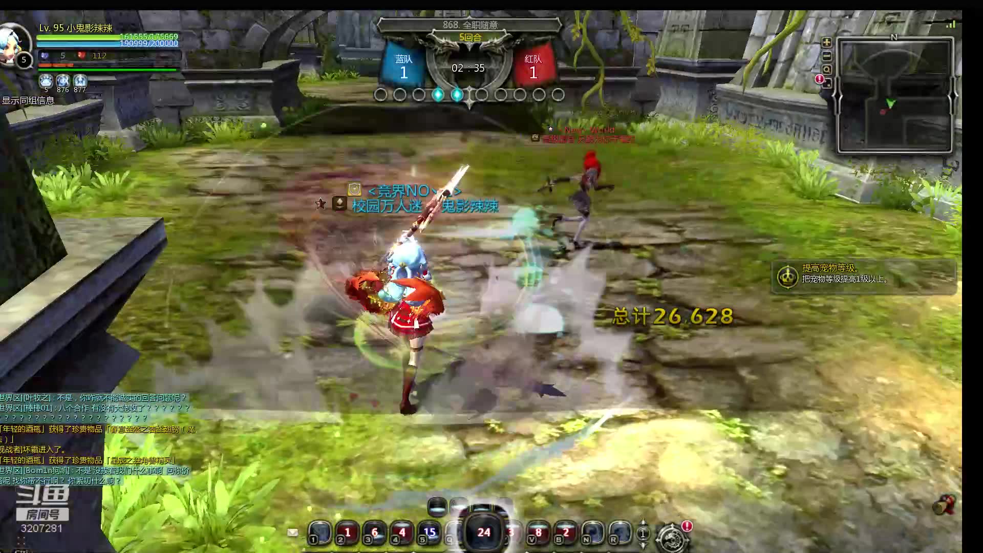 皇家VS黑女（WeGame一区，高端神殿娱乐局）_哔哩哔哩_bilibili