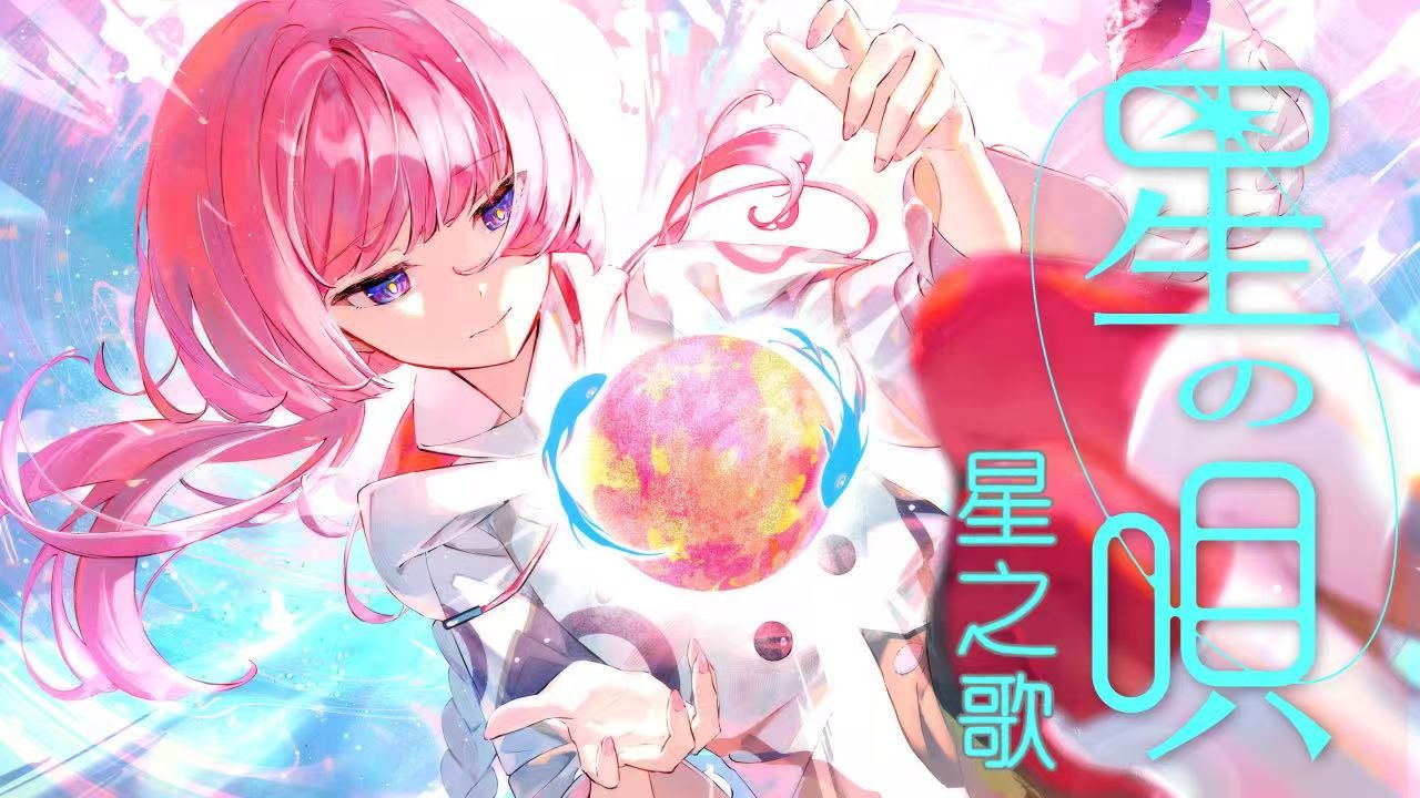 花譜 # 137「ゲシュタルト」【オリジナルMV】-cy_xingk-平时听-哔哩哔哩视频