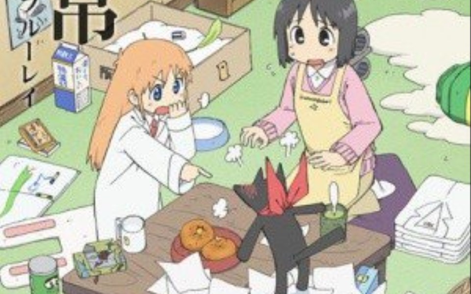 【合集】日常 5 - AV591750472 - BiliPlus - ( ゜- ゜)つロ 乾杯~