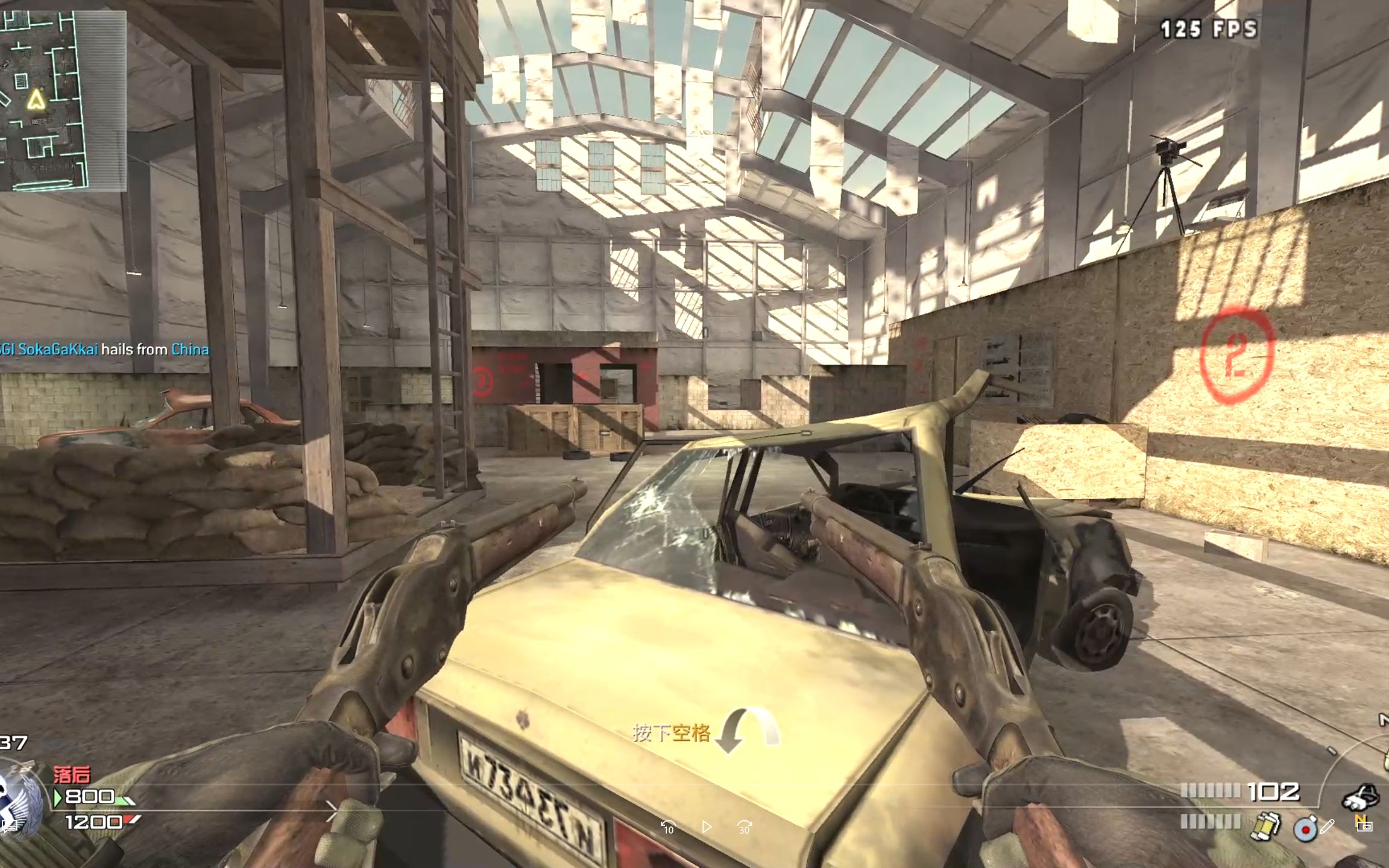 2021年了 还有人玩COD6的多人模式吗？【iw4x国服联机】