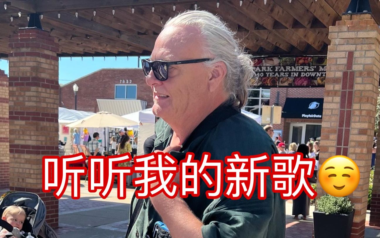 《我们一起看日出》 我老丈人自己写的歌-田纳西Jay和Ari-田纳西Jay和Ari-哔哩哔哩视频