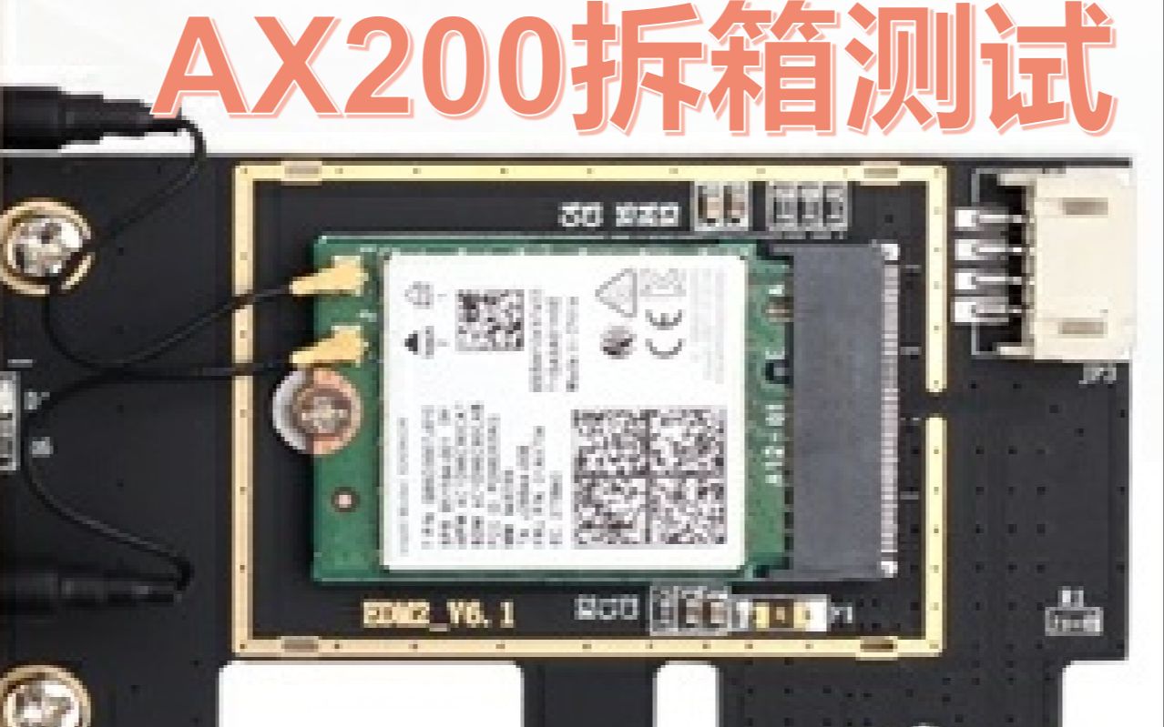 华硕H610M-A为例，安装无线网卡AX201-AX211-AX200-AX210教程