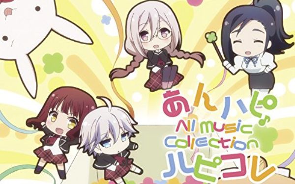 「Anne Happy♪」主题曲集&角色歌集专辑_哔哩哔哩_bilibili