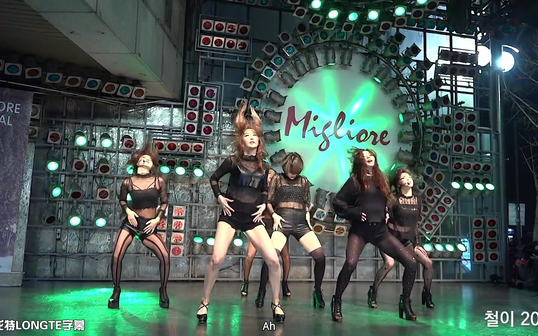 BP RANIA-Make Me Ah 170305 FANCAM 中文字幕_哔哩哔哩_bilibili