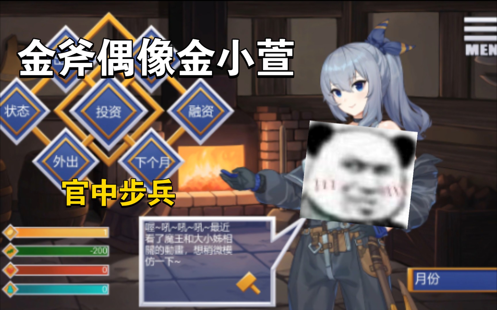 【沙盒SLG/汉化/动态】特殊后宫班 Special Harem Class v0.1.5 汉化版【PC+安卓/1G】