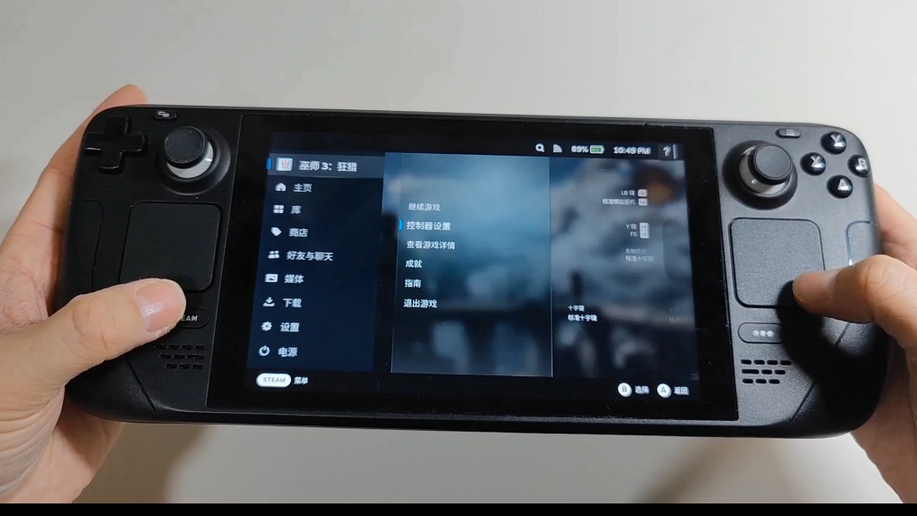 新收台Steam Deck掌机，玩3A大作确实爽！ - 哔哩哔哩