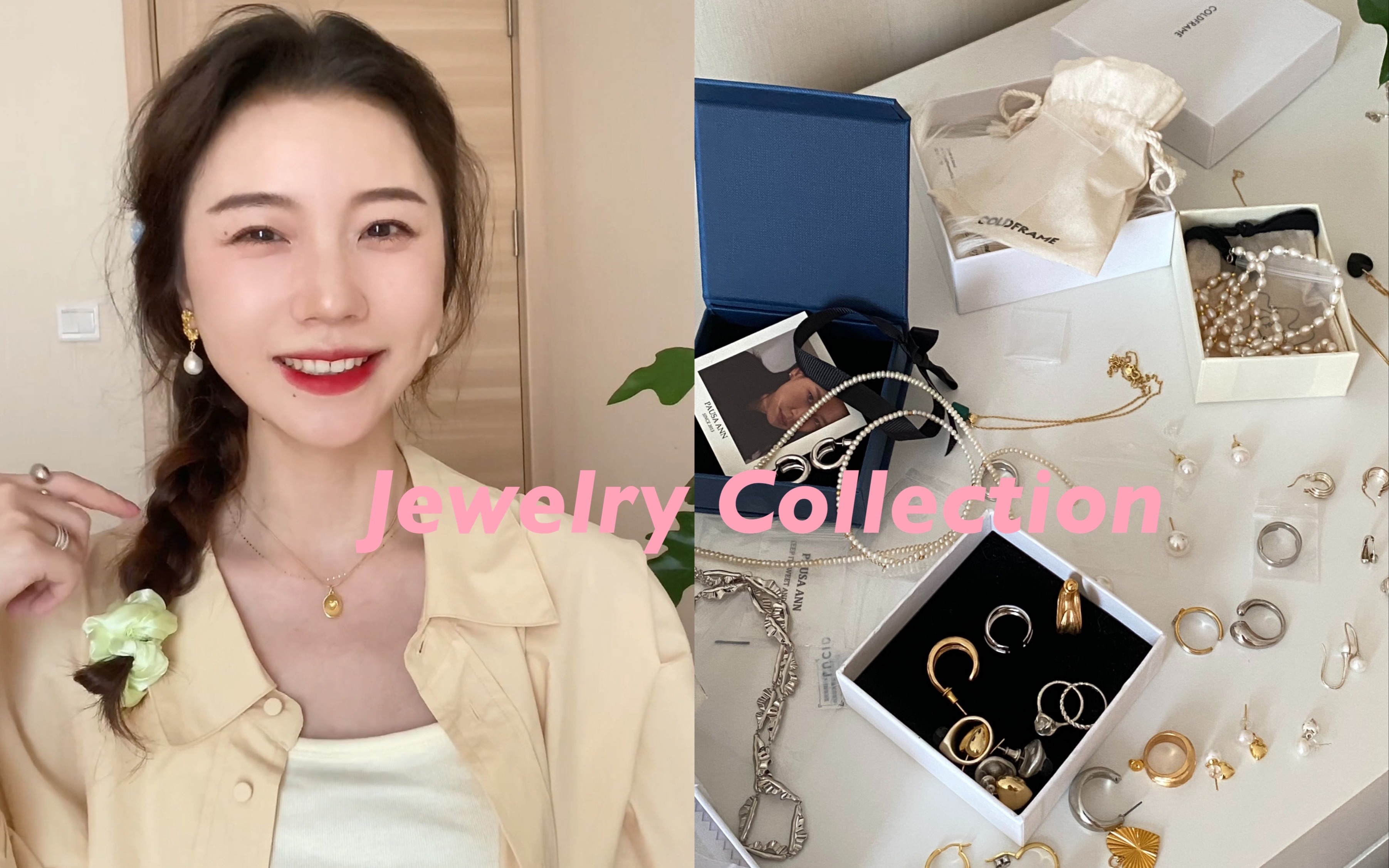春夏私藏饰品分享 项链·戒指·耳环|让穿搭更精致! 哔哩哔哩