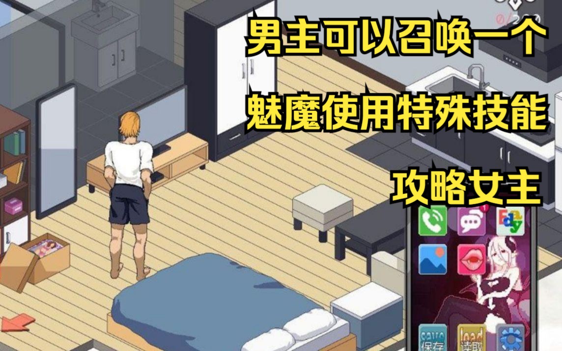 Ntraholic Ver3.1.5 官方中文版+存档攻略 - 视频下载 Video Downloader