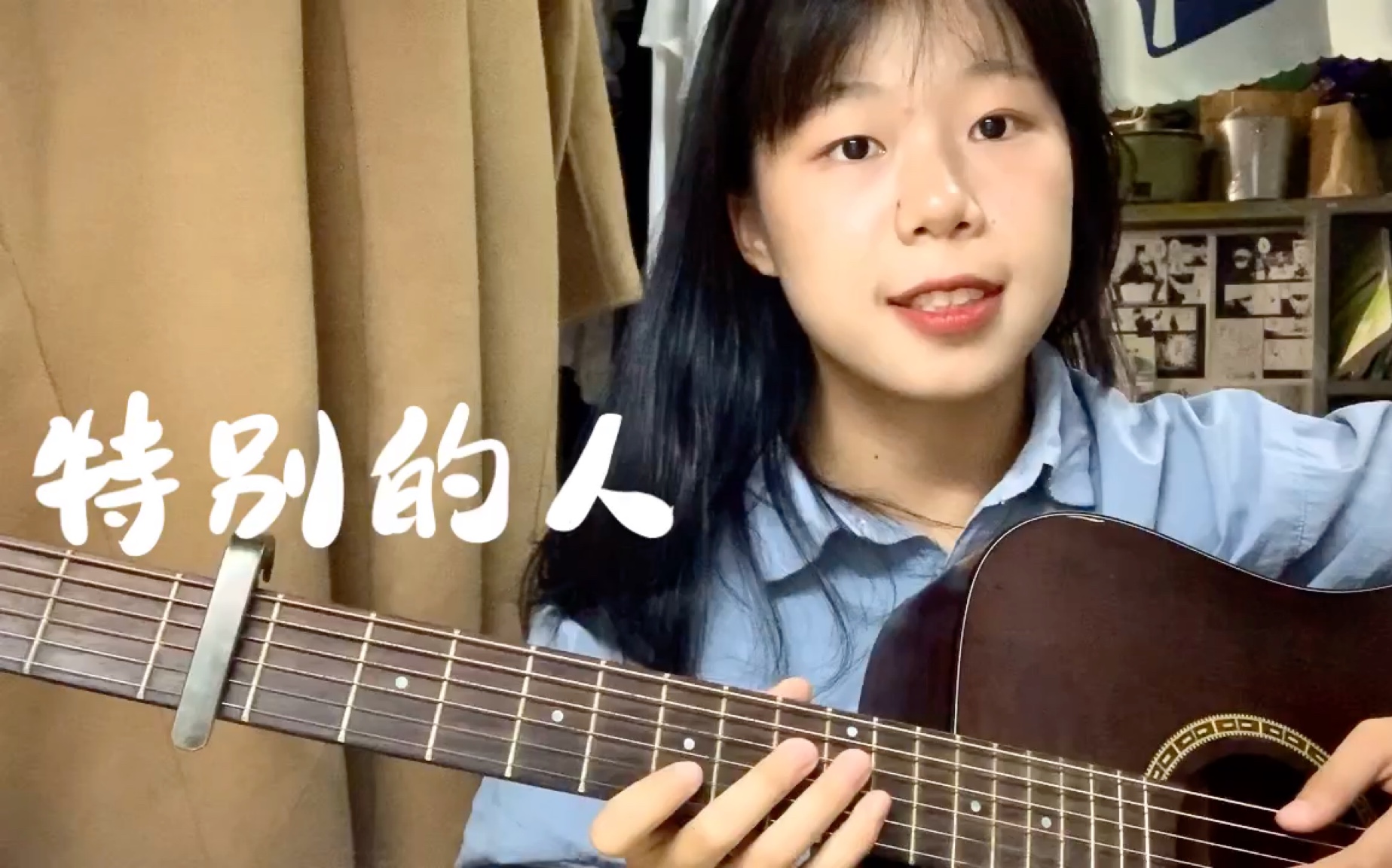 特别的人—方大同_哔哩哔哩_bilibili