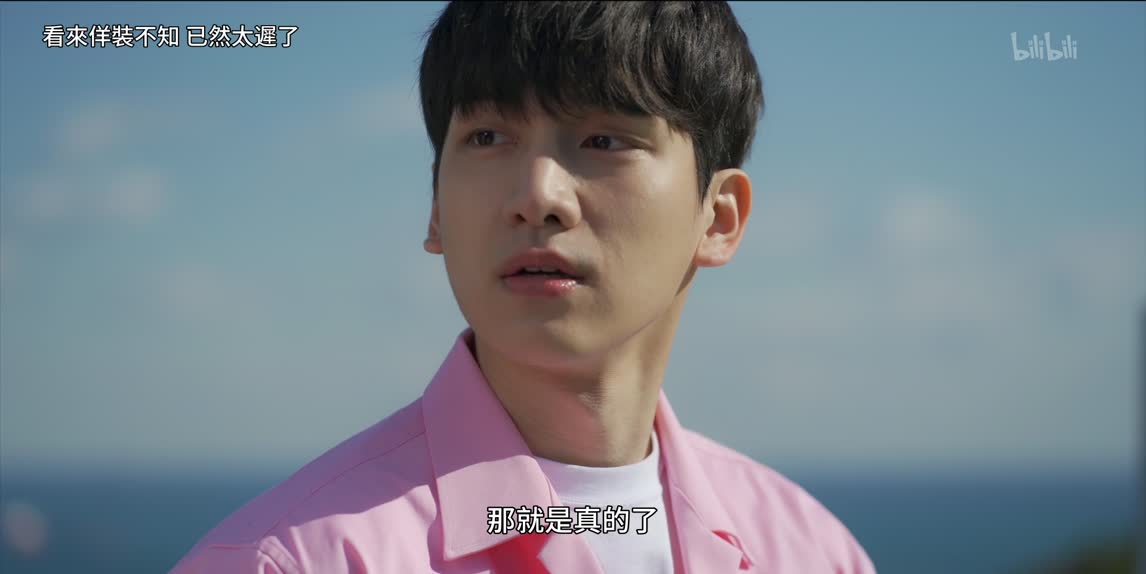 Color Rush 2（僅限港澳地區） 第7集-电视剧-全集-高清独家在线观看-bilibili-哔哩哔哩