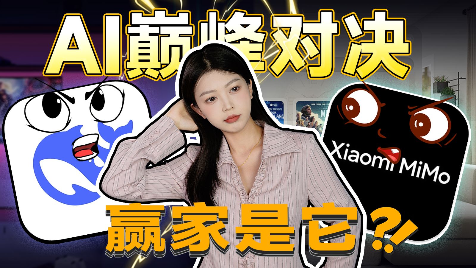 【随身wifi别瞎买！】小米Mimo vs DeepSeek：谁推荐的随身WiFi更靠谱？结果竟然....移动WiFi/随身WiFi推荐/随身 ...