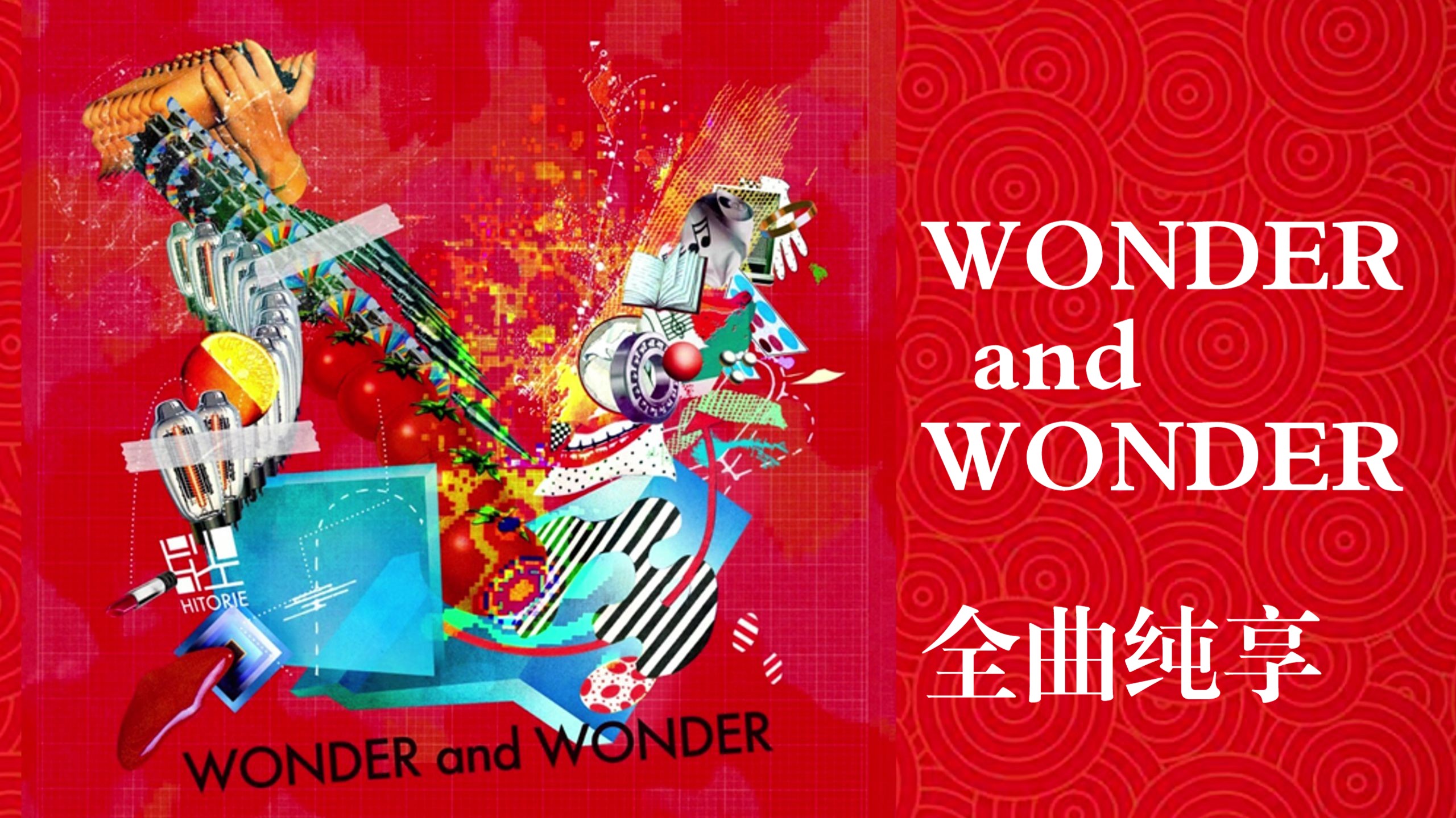 Mili - String Theocracy（神权政治之绳）Library of Ruina/废墟图书馆 主题曲-NiDYeah-歌-哔哩哔哩视频