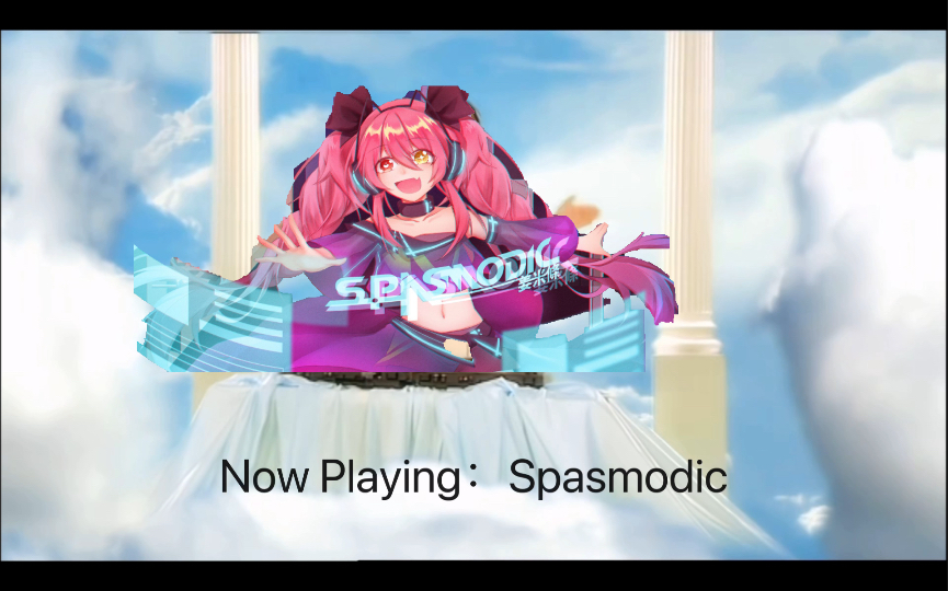 Spasmodicに駆ける_哔哩哔哩_bilibili