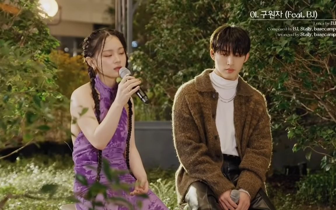 【LeeHi】210910《Savior》Feat. B.I Live Performance_哔哩哔哩_bilibili