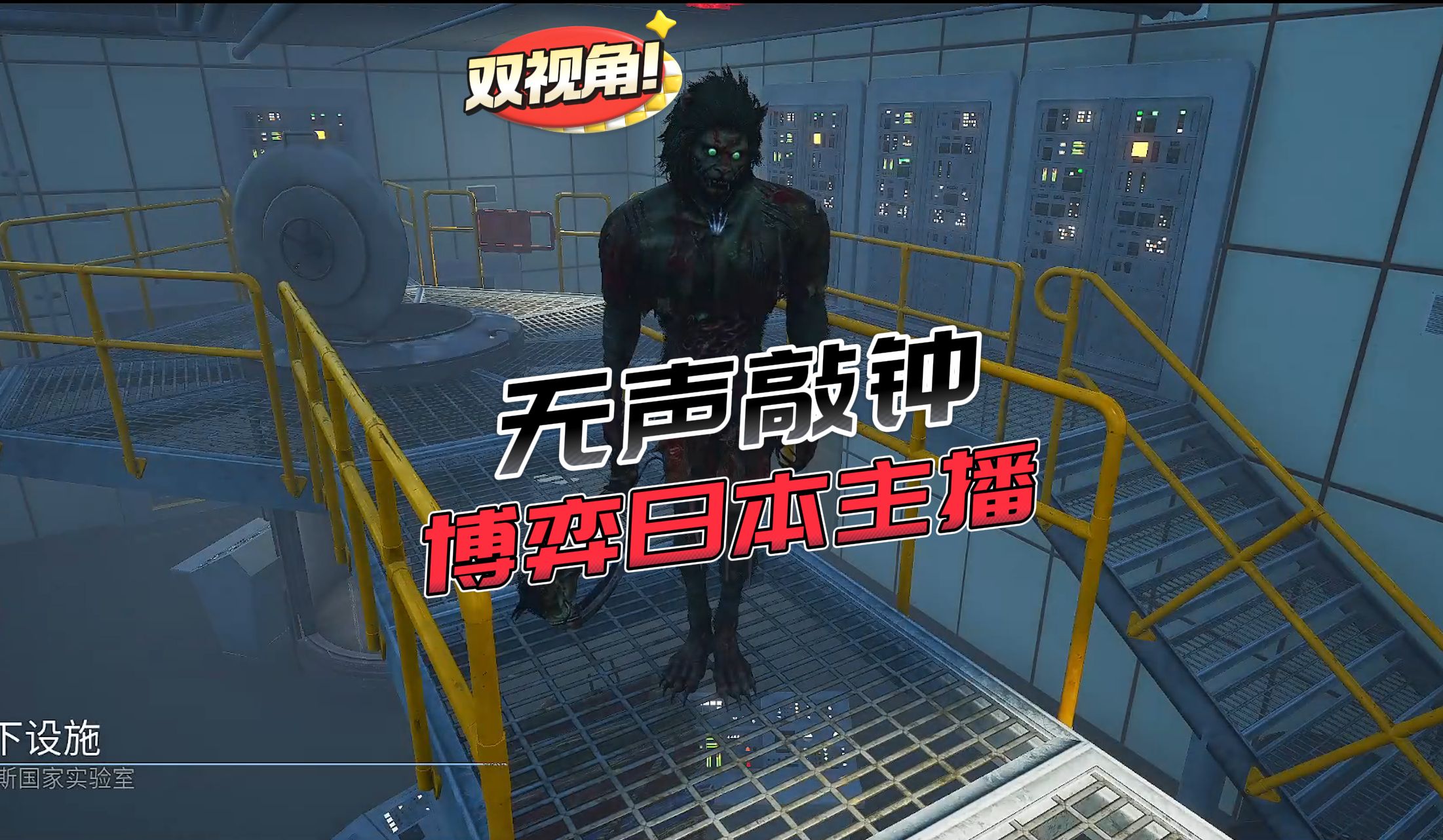 【马陆】双视角！无声敲钟小叮当 难道他是高手？-马陆Malo-马陆Malo-哔哩哔哩视频