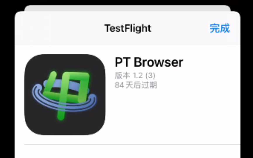 【Phigros模拟器】PhiTogether（无法演示） - 视频下载 Video Downloader