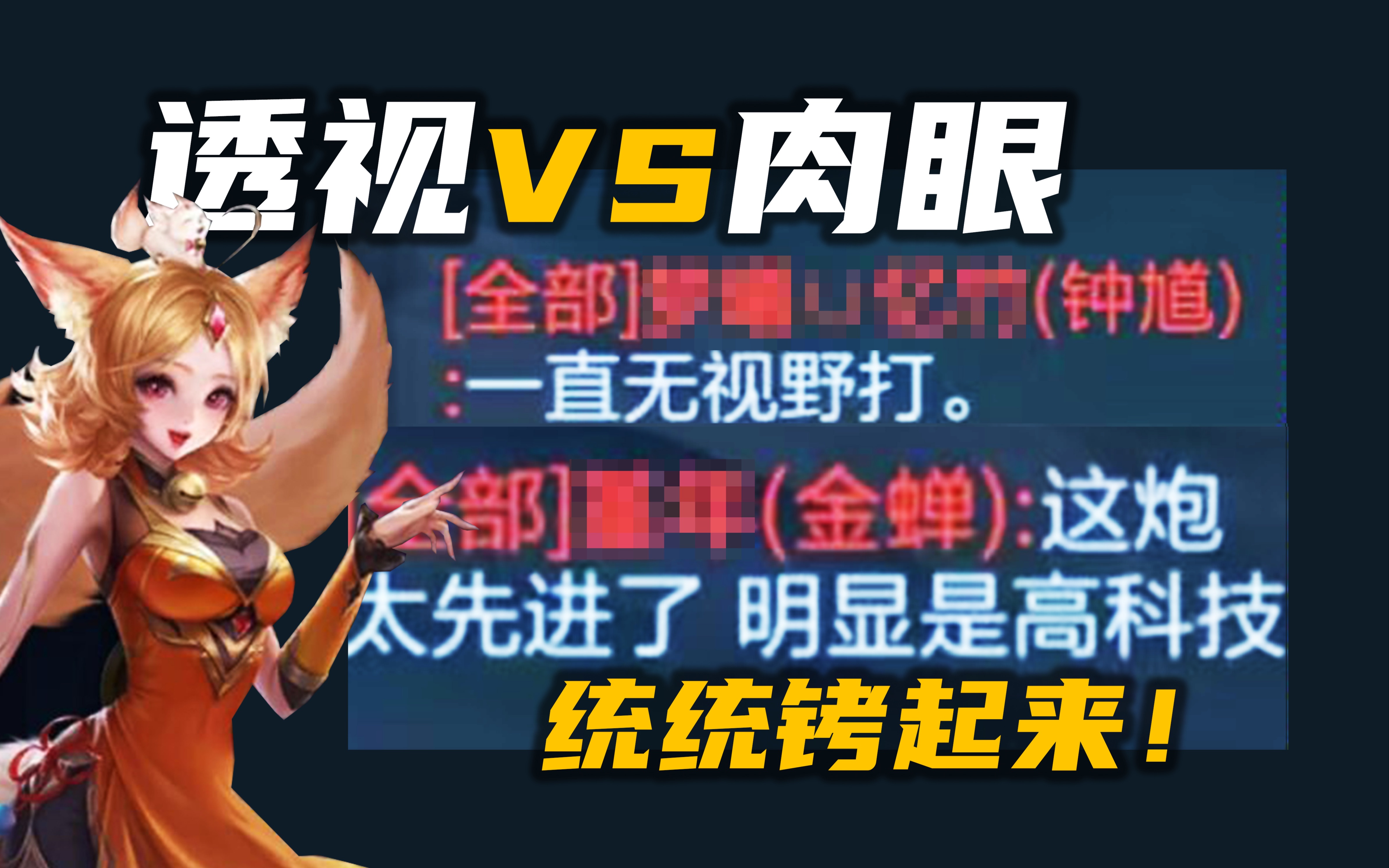 开了吗？如开！-乎二橙子-乎二橙子-哔哩哔哩视频