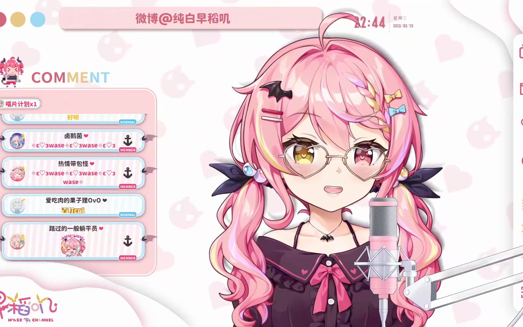 早稻叽 - Me and you 2.0-棉花mennka-棉花mennka-哔哩哔哩视频